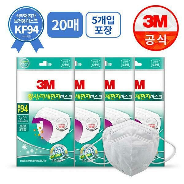 Korean KF94 Mask (3M)
