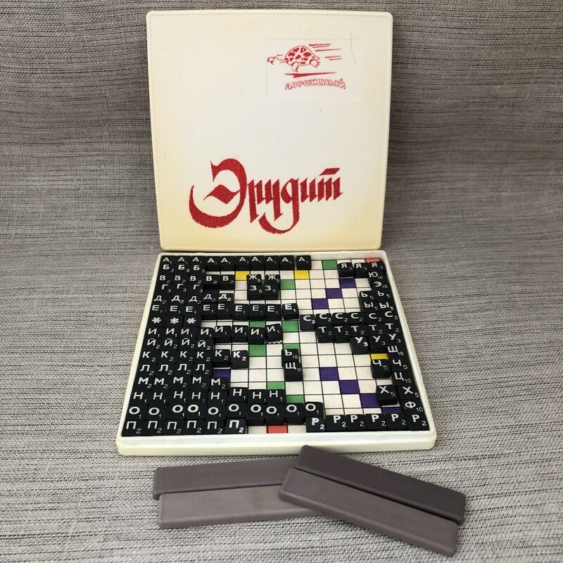 Настольная игра «Эрудит», дорожный набор на магнитах, СССР, 1980-е гг.