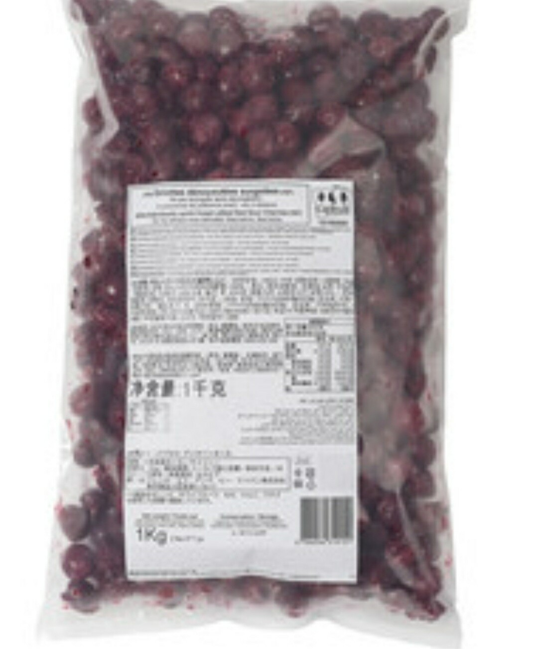 Frozen Morello Cherries Pitted 1kg