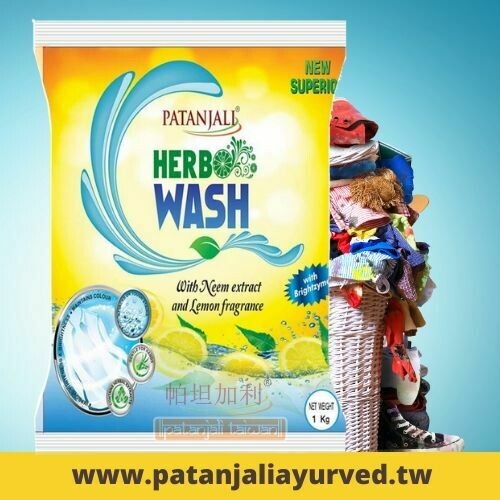Patanjali Herbo Wash (Lemon) Detergent Powder