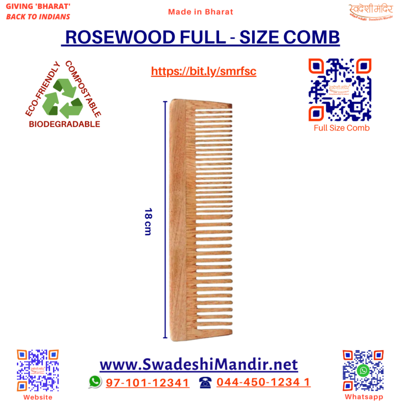 ROSEWOOD FULL-SIZE COMB (Made with Rosewood) (Eco-Friendly)
