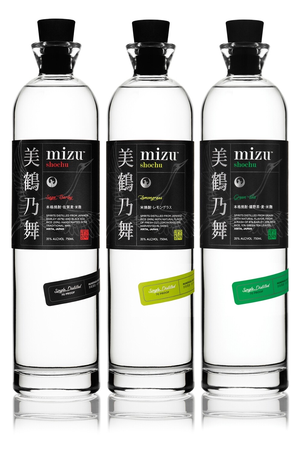 MIZU SHOCHU