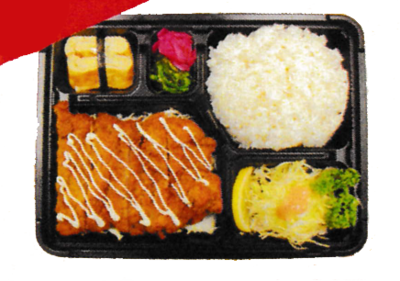 Bento box