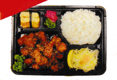 Bento box