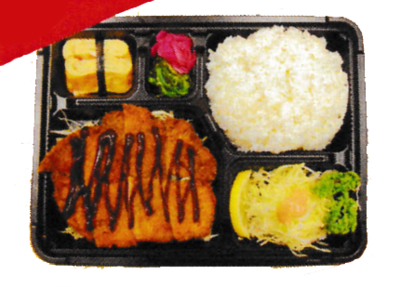 Bento box