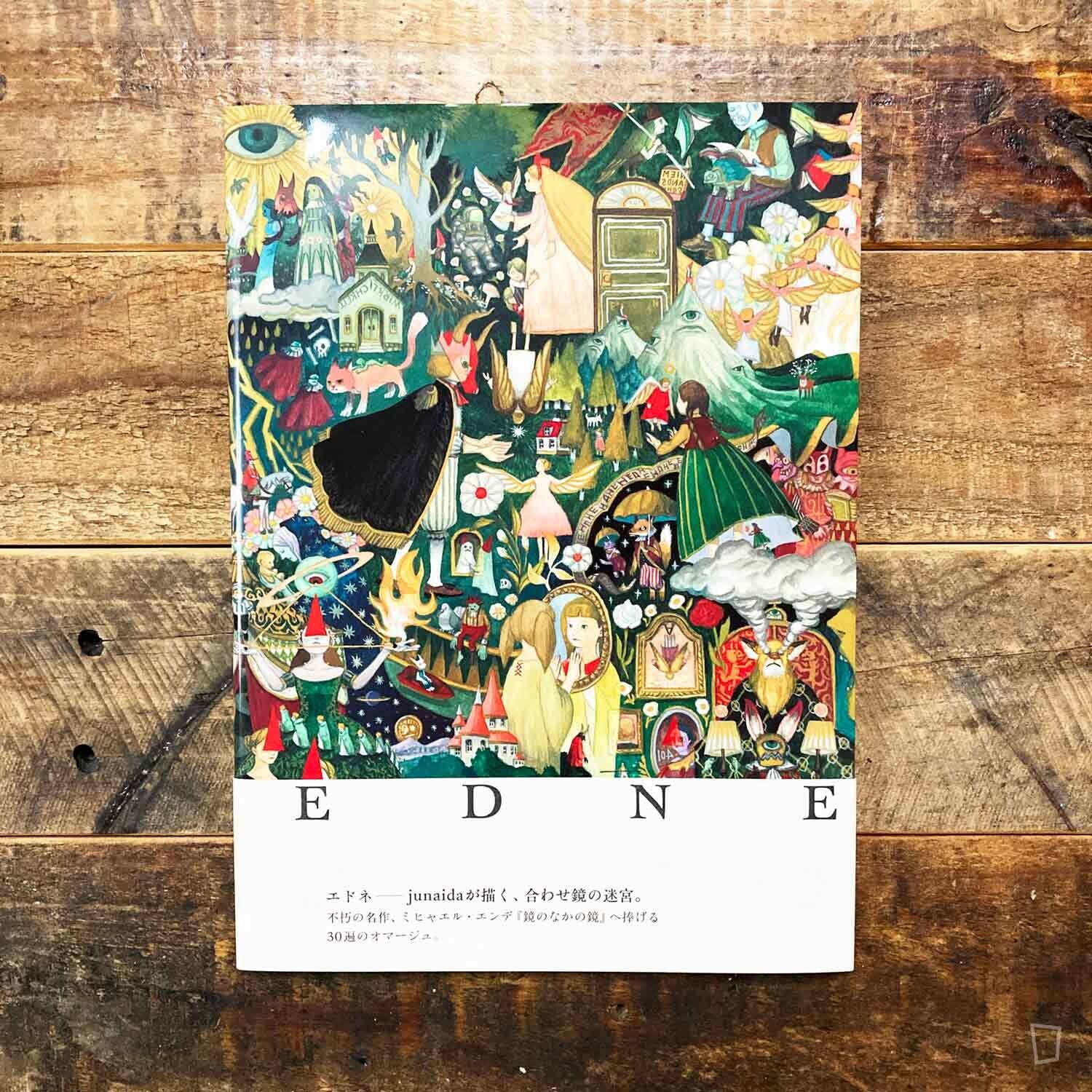 junaida《EDNE》 - 紙本分格實體店 zbfghk store／實體店及網絡商店