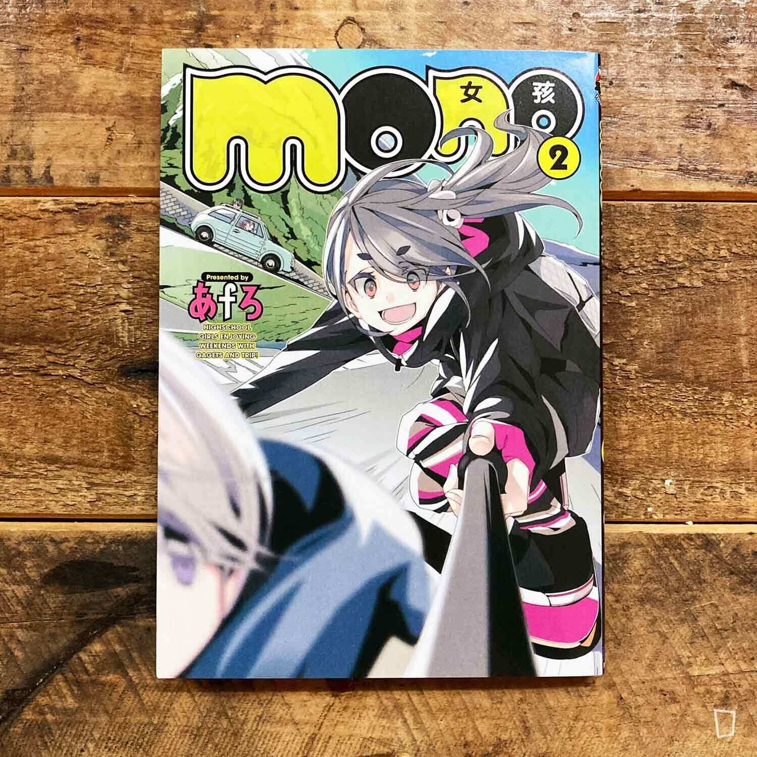 あfろ Afro《mono 女孩》第 2 期 - 紙本分格實體店 zbfghk store／實體店及網絡商店