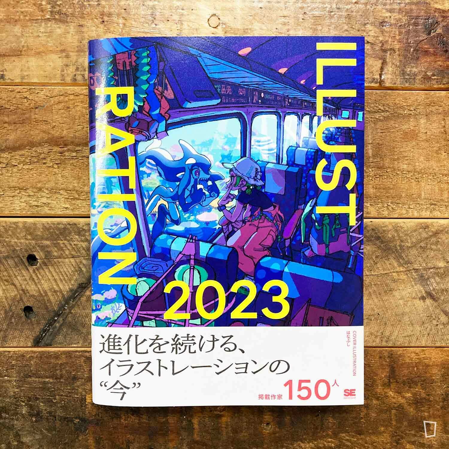 ILLUSTRATION 2023 - 紙本分格實體店 zbfghk store／實體店及網絡商店