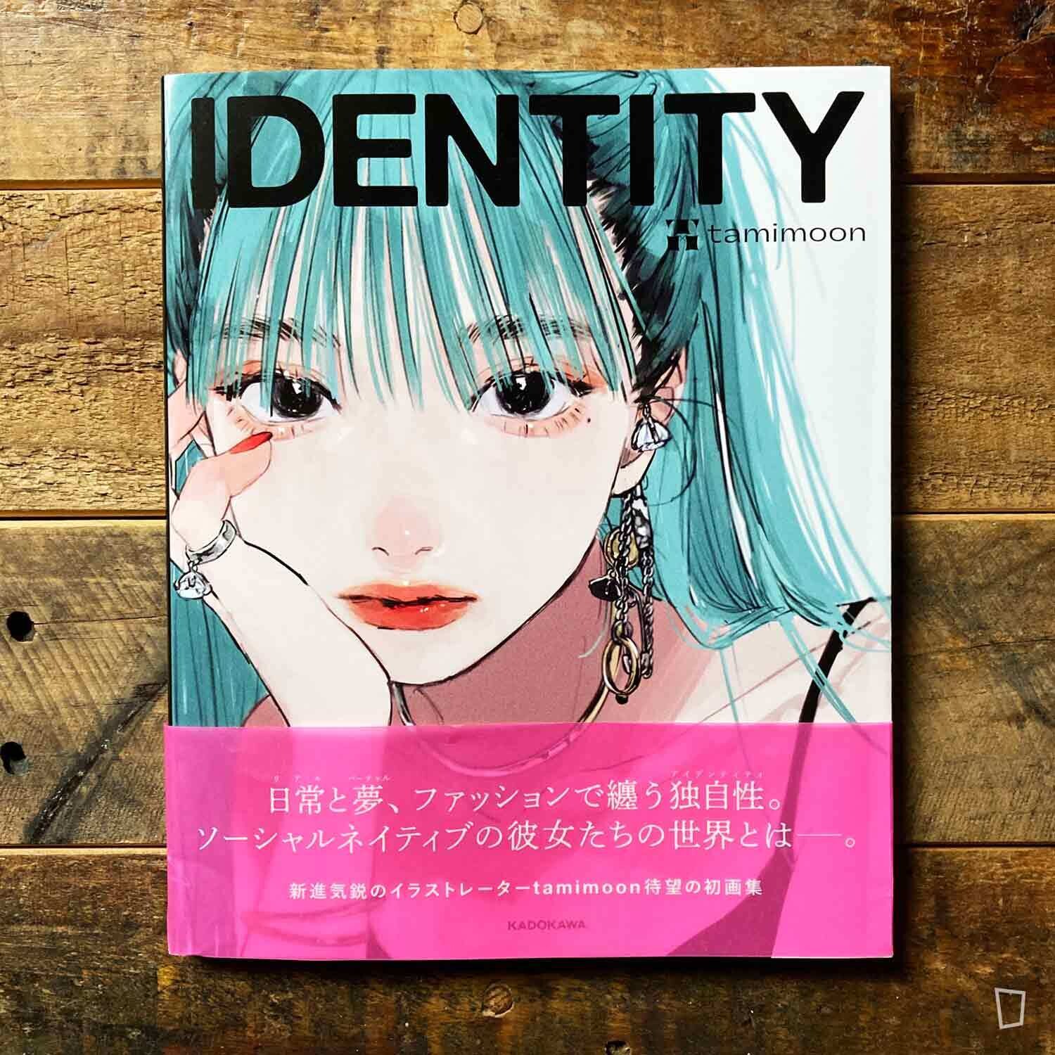 tamimoon《IDENTITY》日本畫集 - 漆原友紀《蟲師》展覽，9 年後再臨！ - 紙本分格 zbfghk