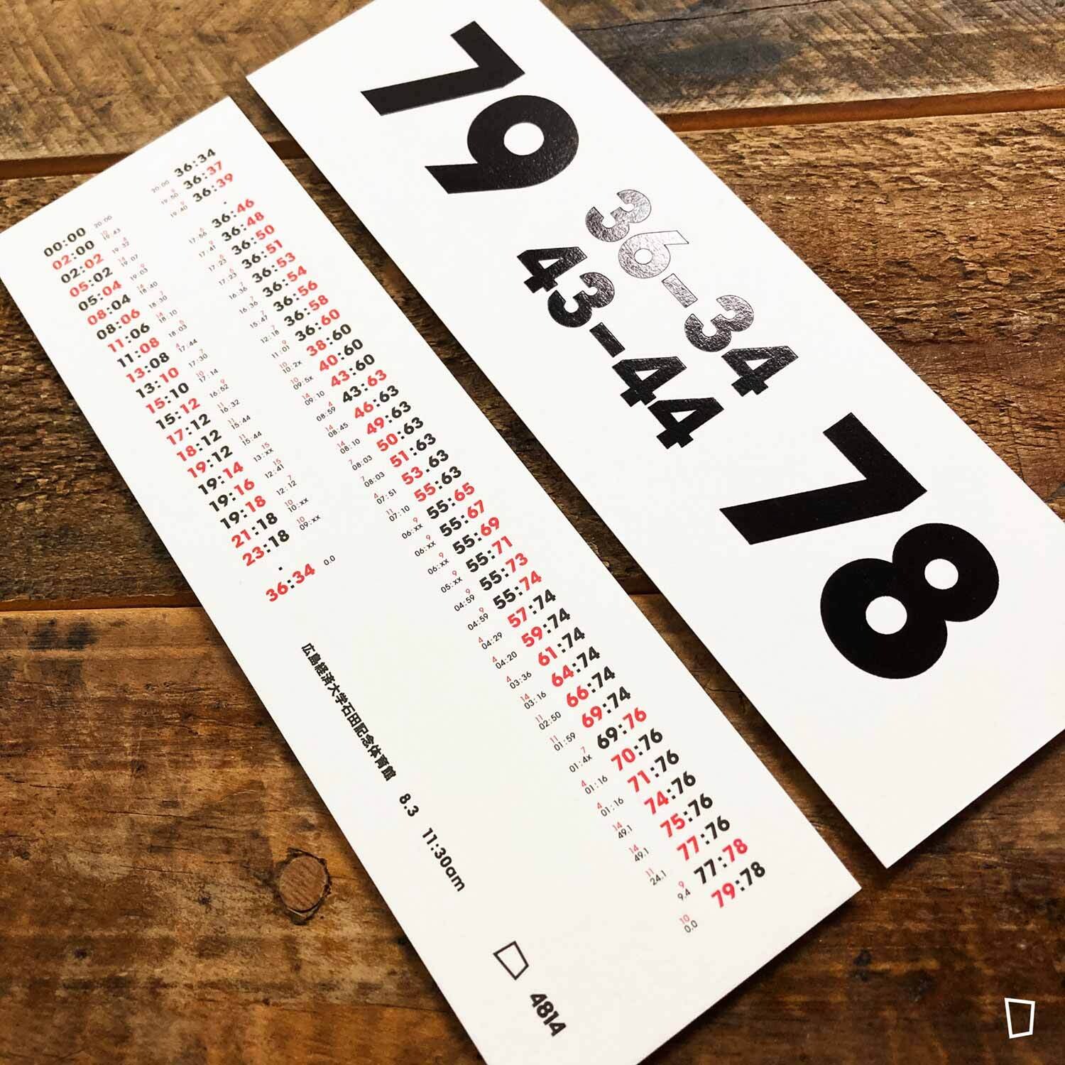 79:78 「4814 x 紙本分格」特製分卡 ver. 1.1 - 紙本分格實體店 zbfghk store／實體店及網絡商店