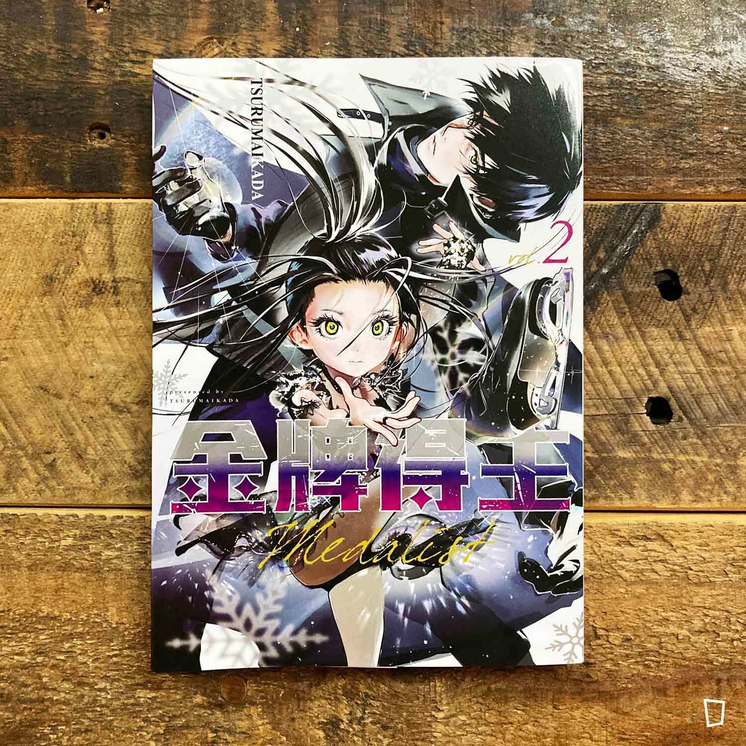 TSURUMAIKADA 《金牌得主》第 2 期 - 紙本分格實體店 zbfghk store／實體店及網絡商店