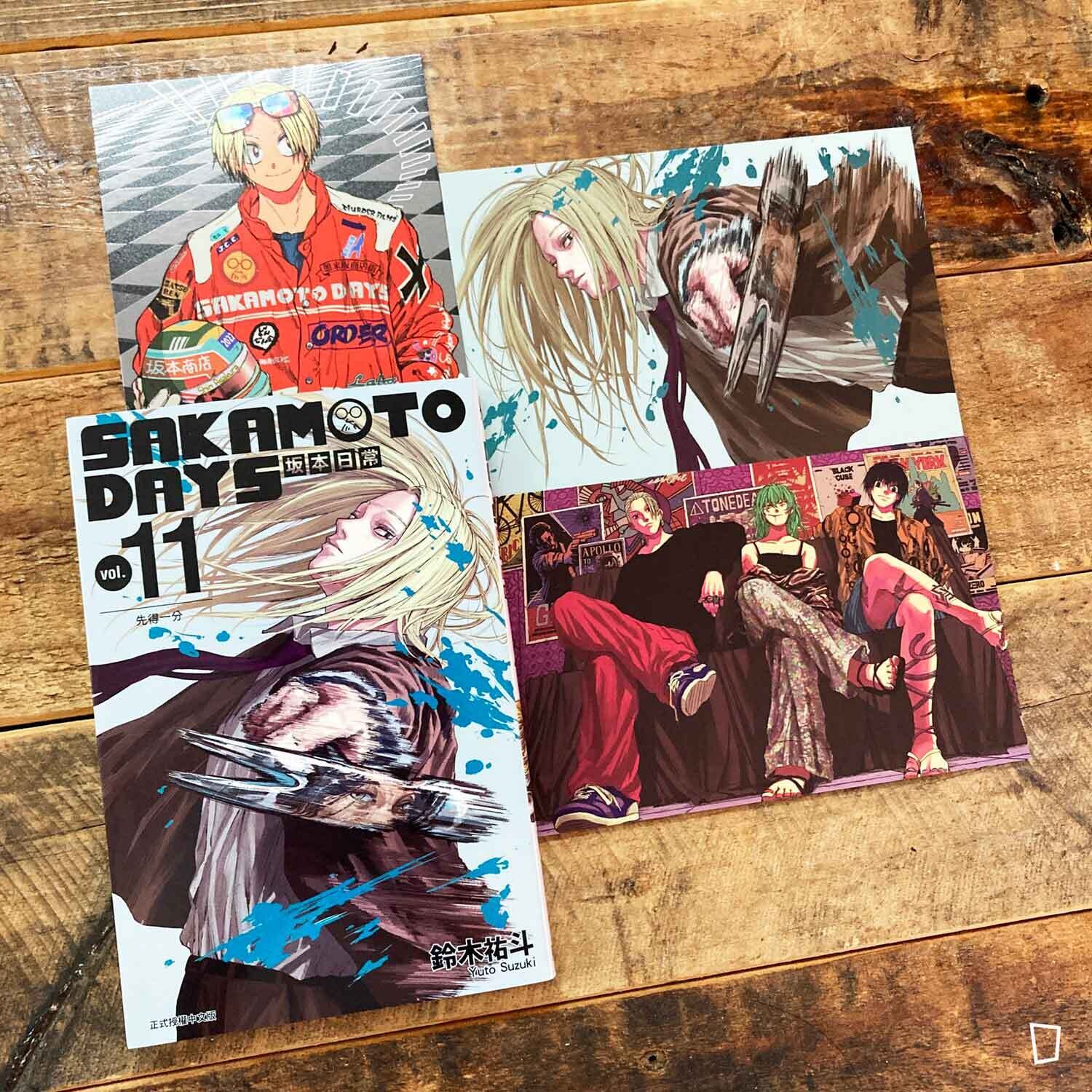 鈴木祐斗《坂本日常 SAKAMOTO DAYS》第 11 期（首刷限定版） - 紙本分格實體店 zbfghk store／實體店及網絡商店