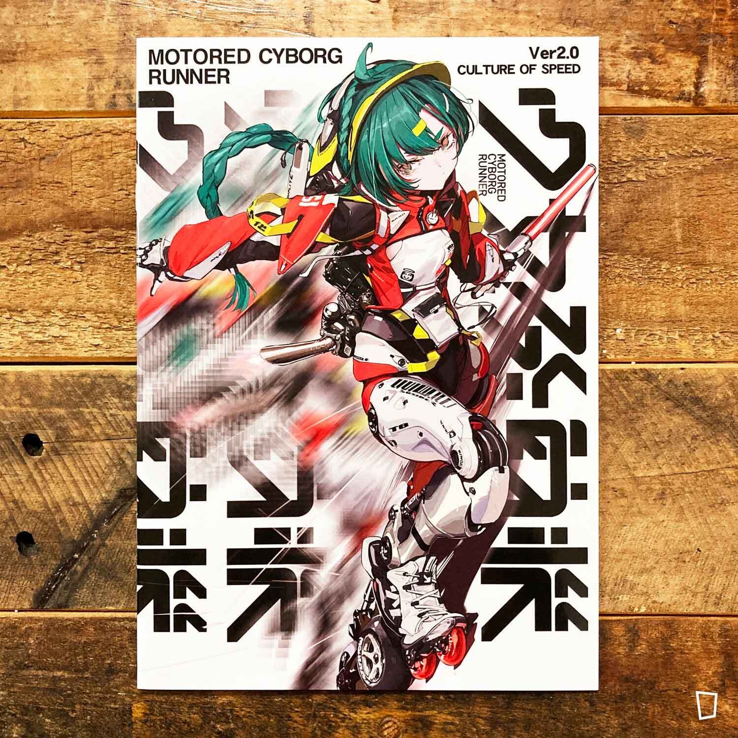 AF_KURO《少女發動機 CULTURE OF SPEED》 - 紙本分格實體店 zbfghk store