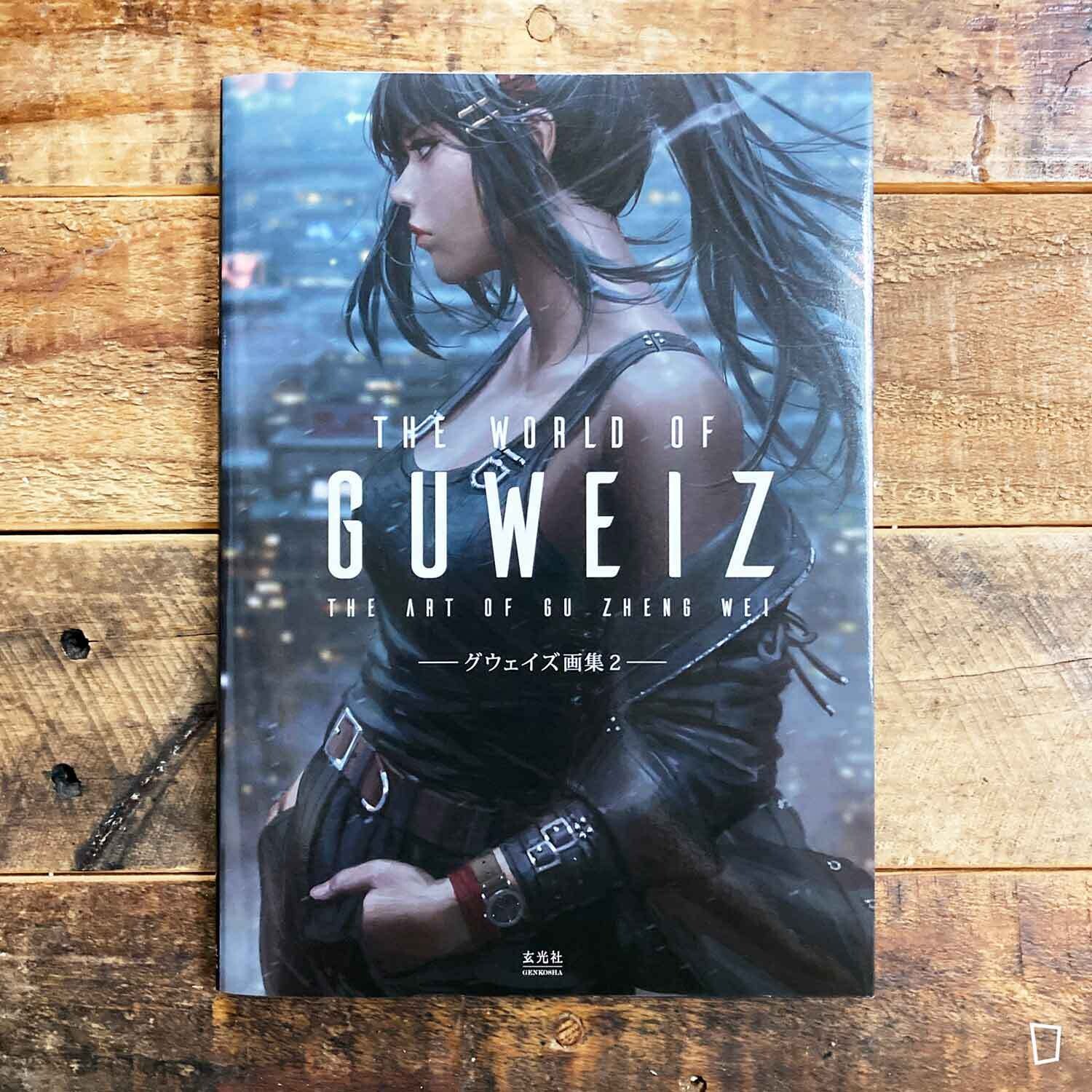 GUWEIZ《THE WORLD OF GUWEIZ》畫集（日本版） - 紙本分格實體店 zbfghk store／實體店及網絡商店