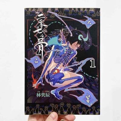 紙本分格實體店 zbfghk store - 紙本分格 zbfghk