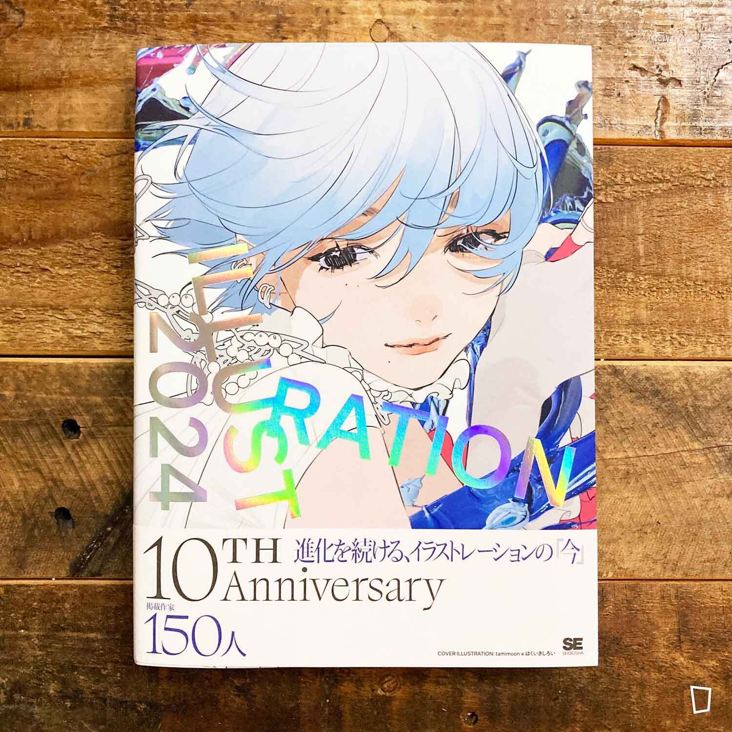 ILLUSTRATION 2023 - 紙本分格實體店 zbfghk store／實體店及網絡商店