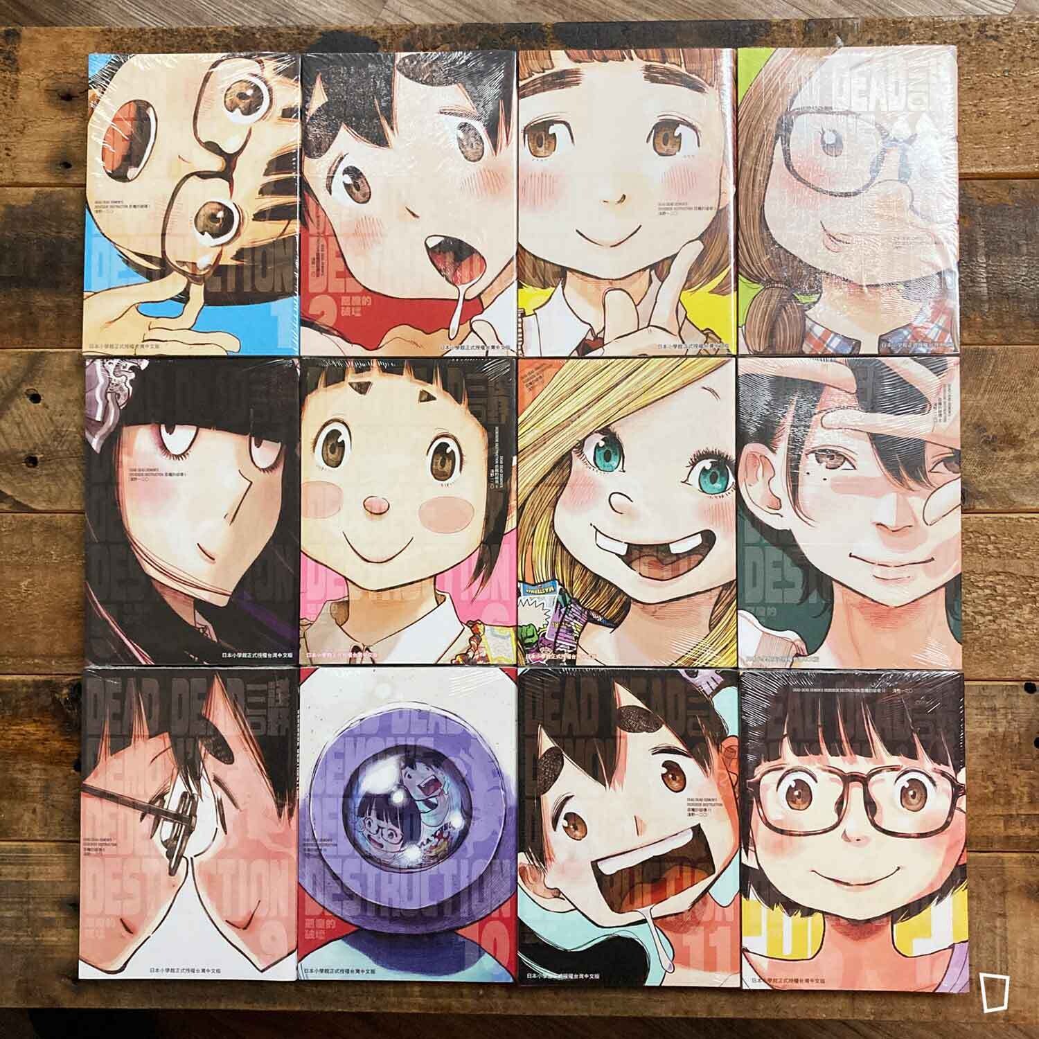 淺野一二O《惡魔的破壞 DEAD DEAD DEMON’S DEDEDEDE DESTRUCTION》（全套 1-12 期） - 紙本分格實體店 zbfghk store／實體店及網絡商店