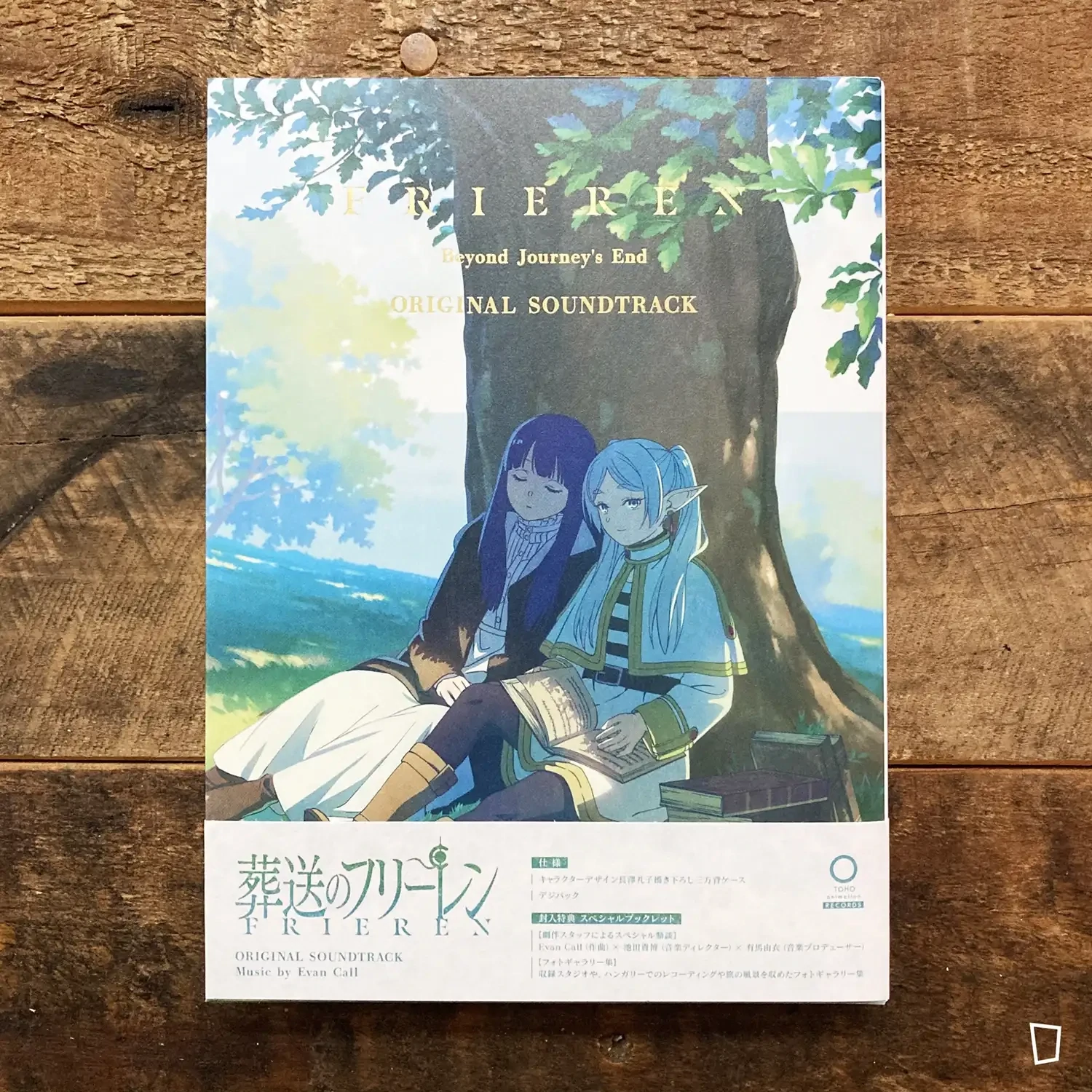 Evan Call《葬送的芙莉蓮》TV 版動畫 Original Soundtrack（2CD） - 漆原友紀《蟲師》展覽，9 年後再臨！ - 紙本分格 zbfghk