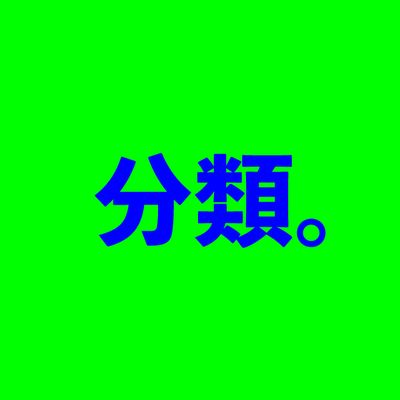 紙本分格實體店 zbfghk store／實體店及網絡商店