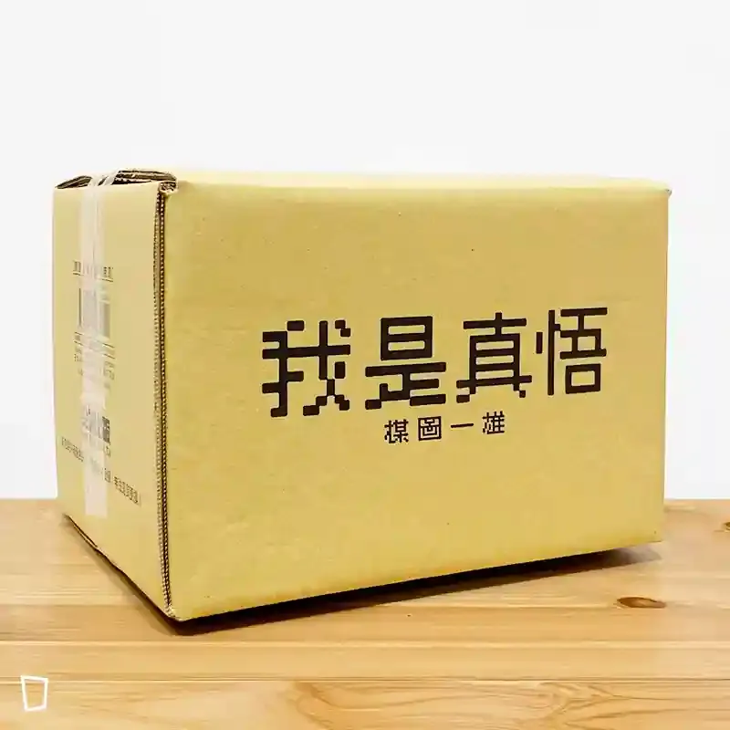 楳圖一雄《我是真悟》完全版（全套 6 期） - 紙本分格實體店 zbfghk store／實體店及網絡商店