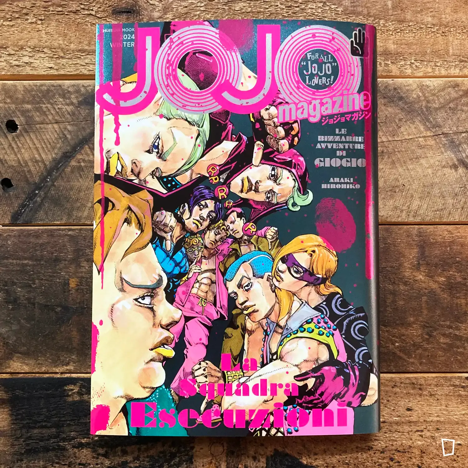 荒木飛呂彥《JOJO magazine》2024 Winter 專題特集（日文版） - 紙本分格實體店 zbfghk store／實體店及網絡商店