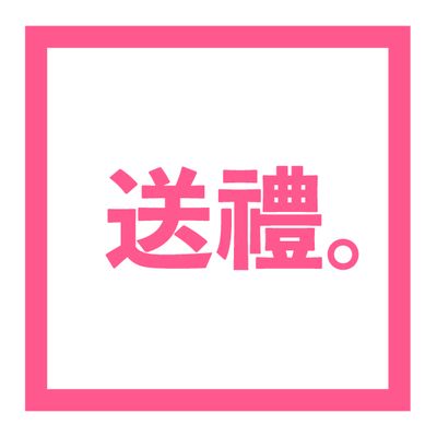 紙本分格實體店 zbfghk store - 紙本分格實體店 zbfghk store／實體店及網絡商店