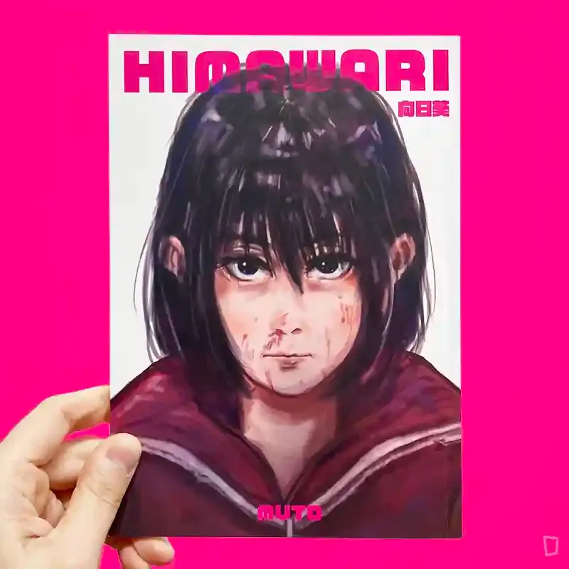 MUTO《HIMAWARI 向日葵》 - 漆原友紀《蟲師》展覽，9 年後再臨！ - 紙本分格 zbfghk
