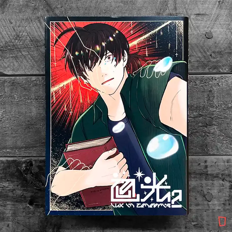 飯櫃《Lux in Tenebris - 迴光 -》Vol.2 - 紙本分格實體店 zbfghk store／實體店及網絡商店