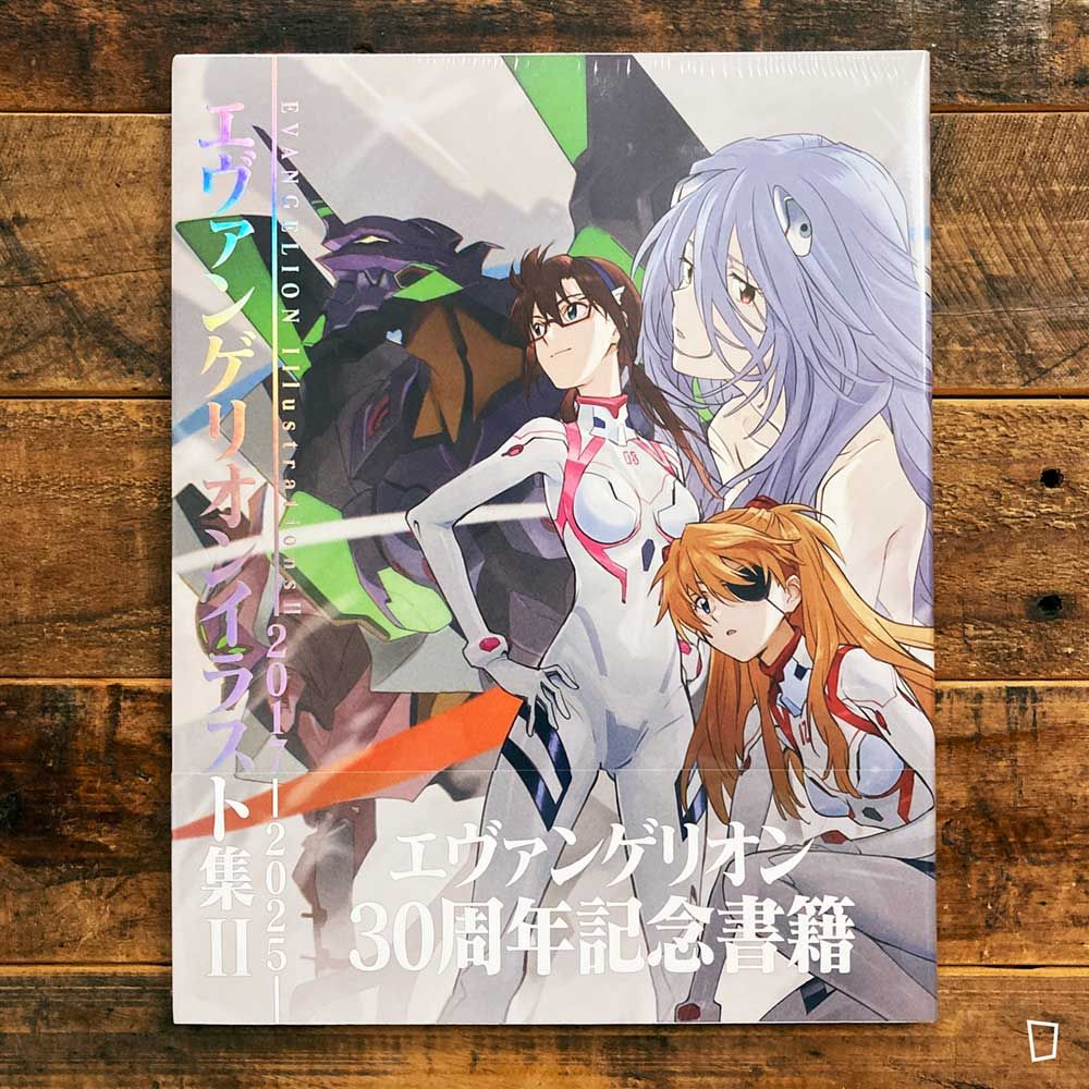 《新世紀福音戰士 EVANGELION Illustration Collection II 2017 – 2025》 日本版畫集 - 紙本分格實體店 zbfghk store／實體店及網絡商店
