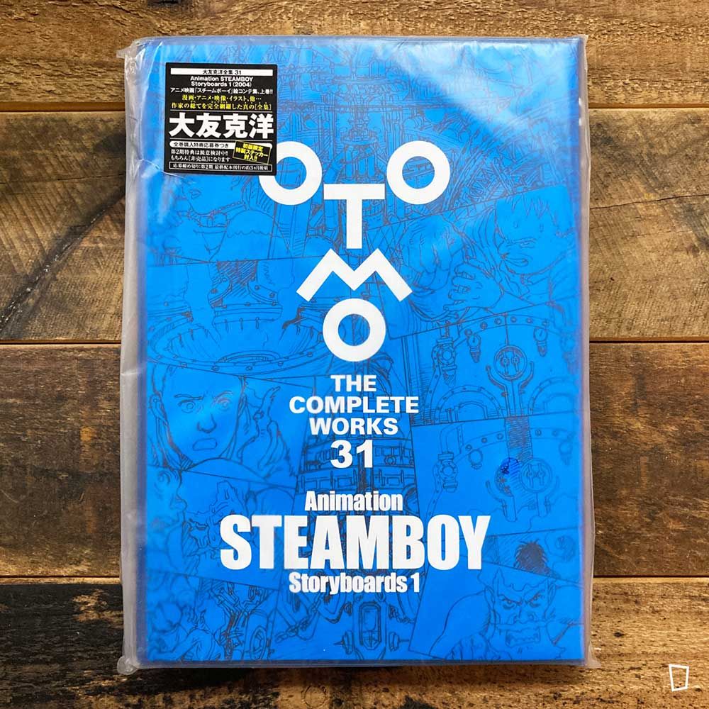 大友克洋《Animation STEAMBOY Storyboards》Vol. 1（大友全集 31／日本版） - 《筆、手銬和事實婚》18歲女高中生迫婚中年刑警的零色情懸疑喜劇作！