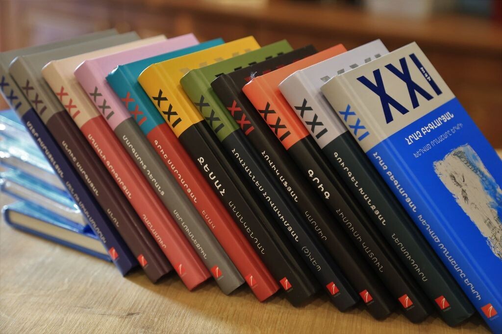 «XXI» (SERIES)