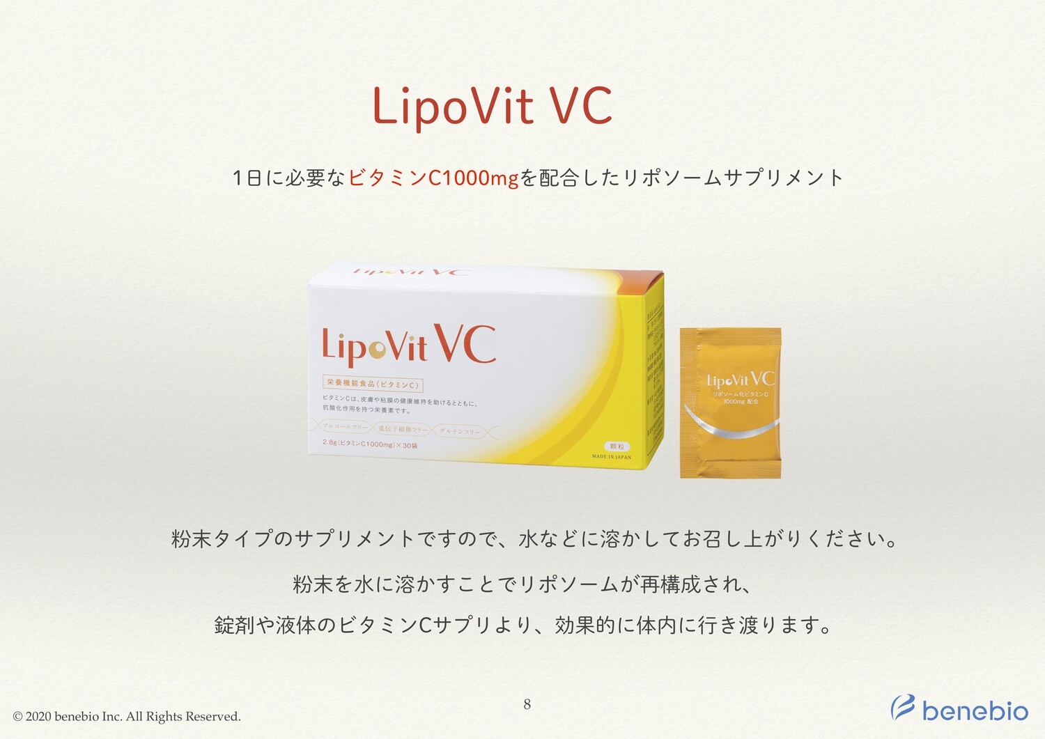【正規品・未開封】LipoVit リポビット GSH 白玉サプリ - comm.com.gr