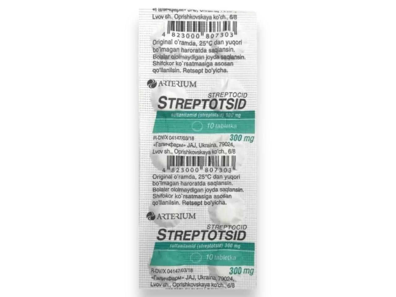 Streptocide (10 tablets) – Hampton Food Market – Grocery, Produce, Deli ...