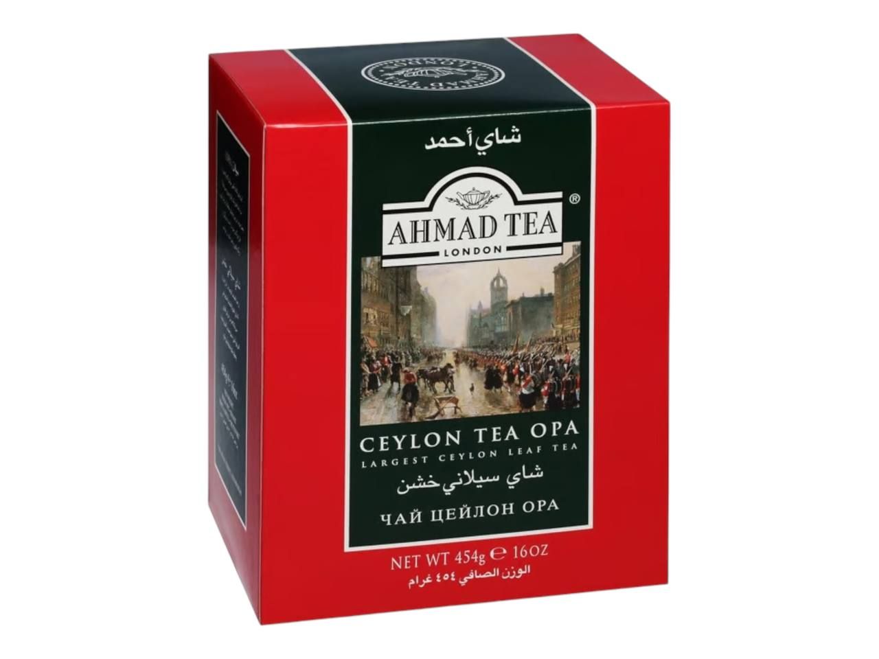 Ahmad Tea Ceylon Ora (454g) – Hampton Food Market – Grocery, Produce ...