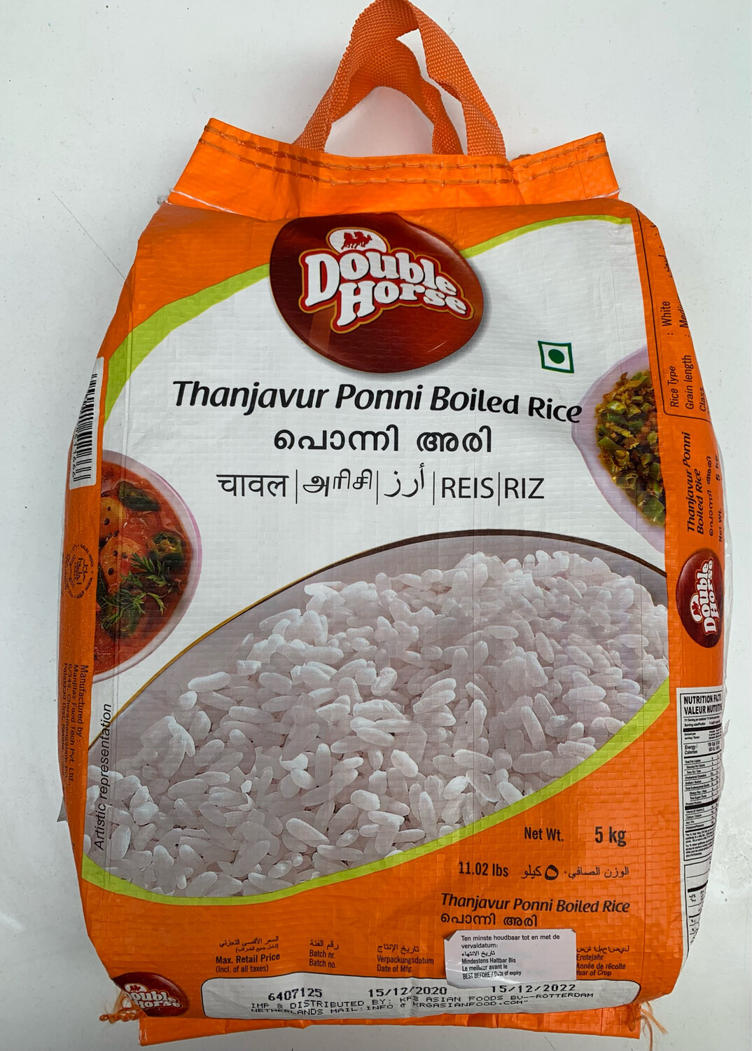 DOUBLE HORSE THANJAVUR PONNI BOILED RICE 5KG