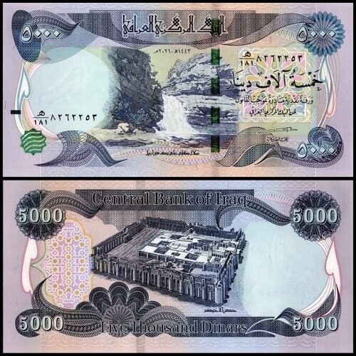 Iraq 5,000 Dinars Banknote, 2020, Uncirculated