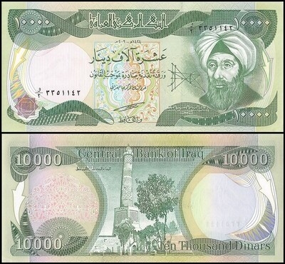 BanknoteRV