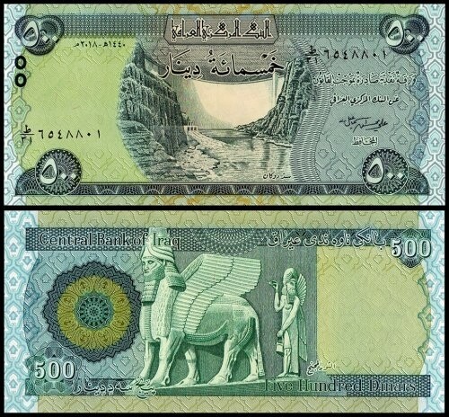 BanknoteRV