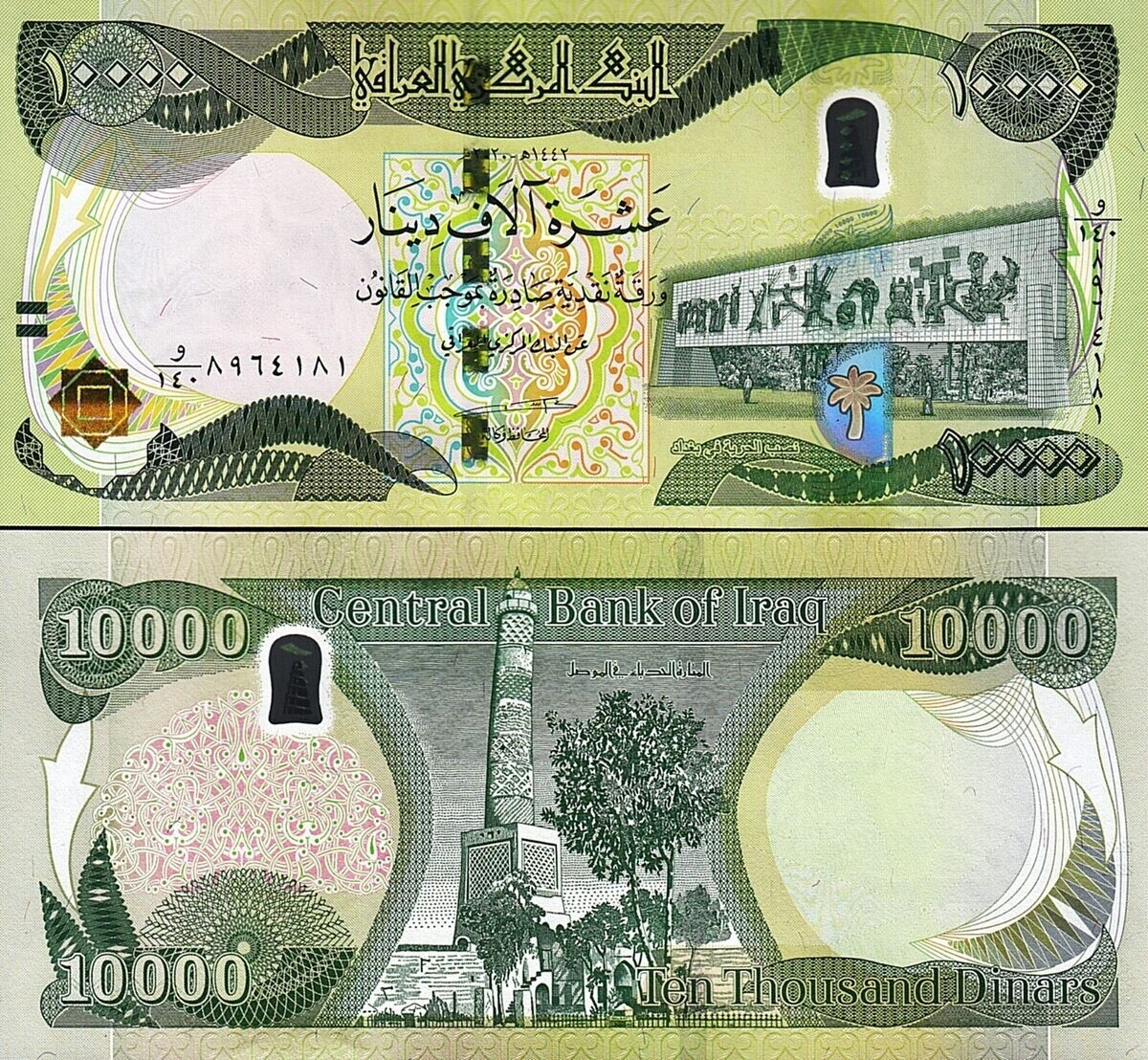 Iraq 10,000 Dinars Banknote, 2020, Uncirculated