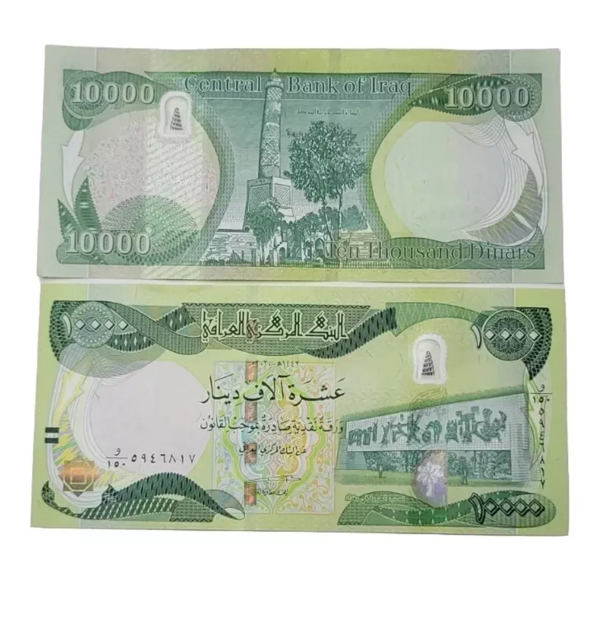 Iraq 10,000 Dinars Banknote, 2020, Uncirculated