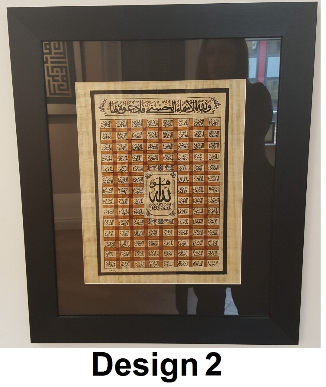99 Names of Allah Circular Design 2 on Papyrus - Black Frame