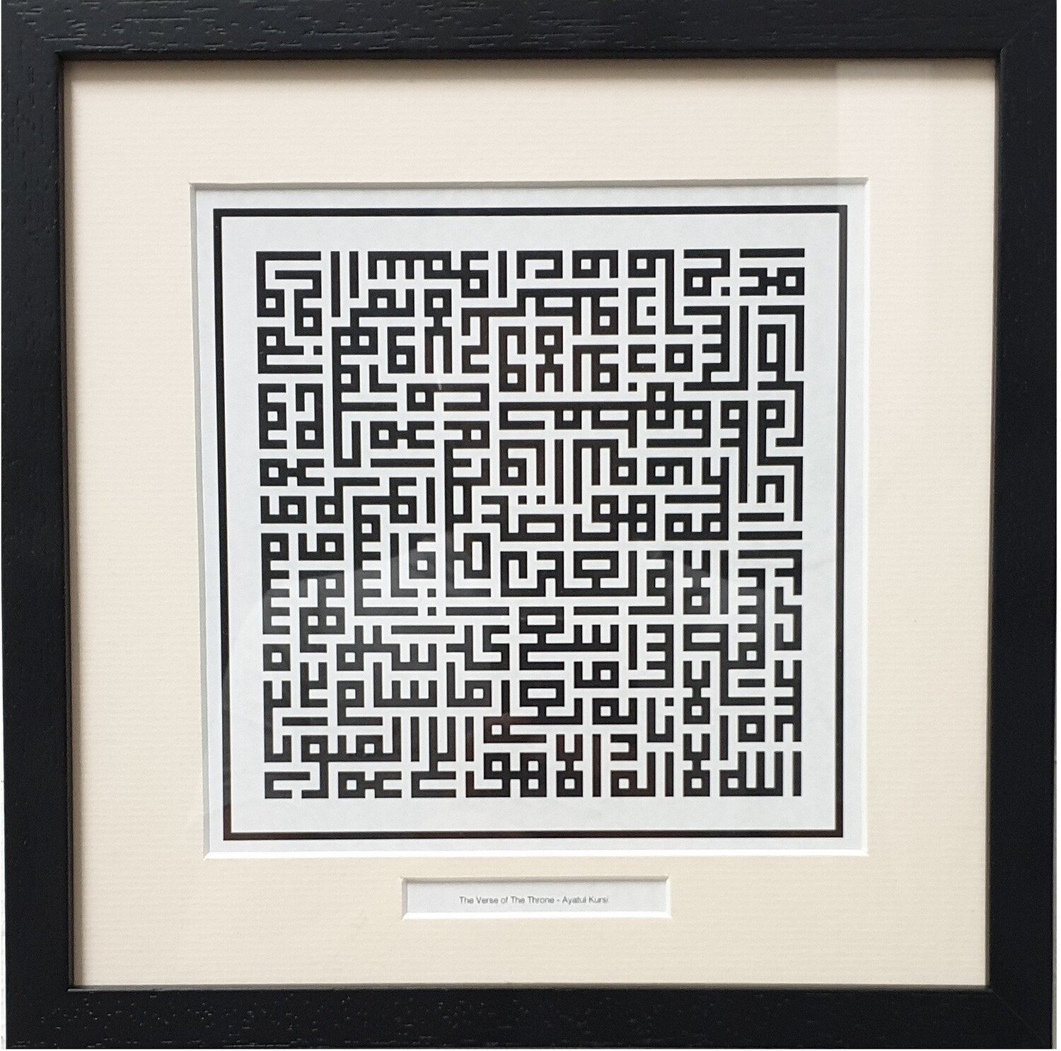Mini The Ayat Ul Kursi Kufic Monochrome Square Design in Memory Box Frame