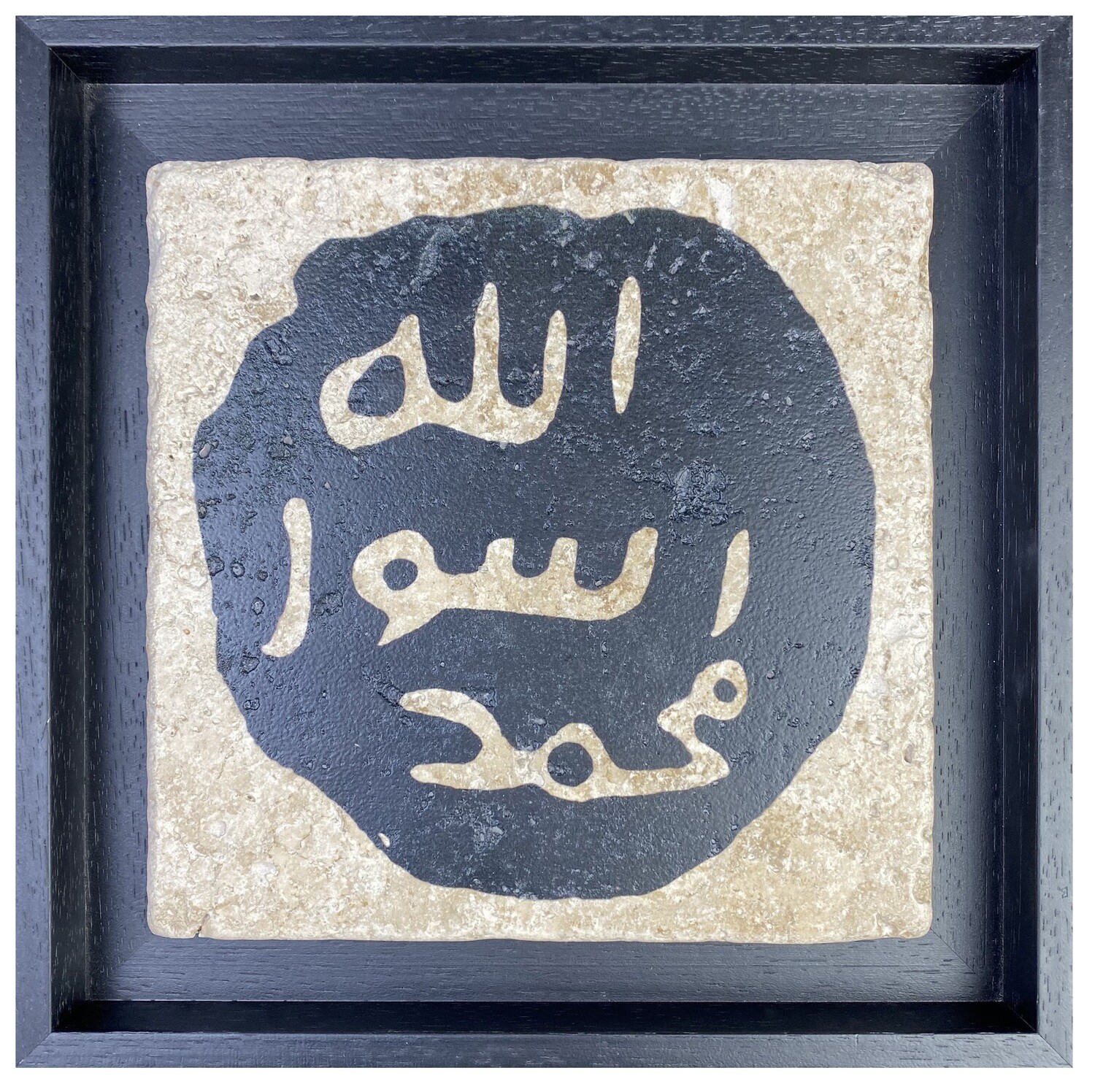 Seal of Prophet Mohammed Black Design Stone Art