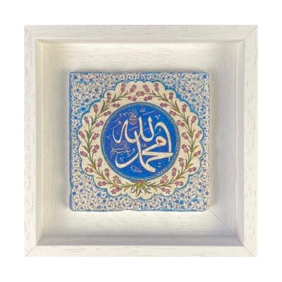 99 Names of Allah on a vibrant Green Design Stone Art