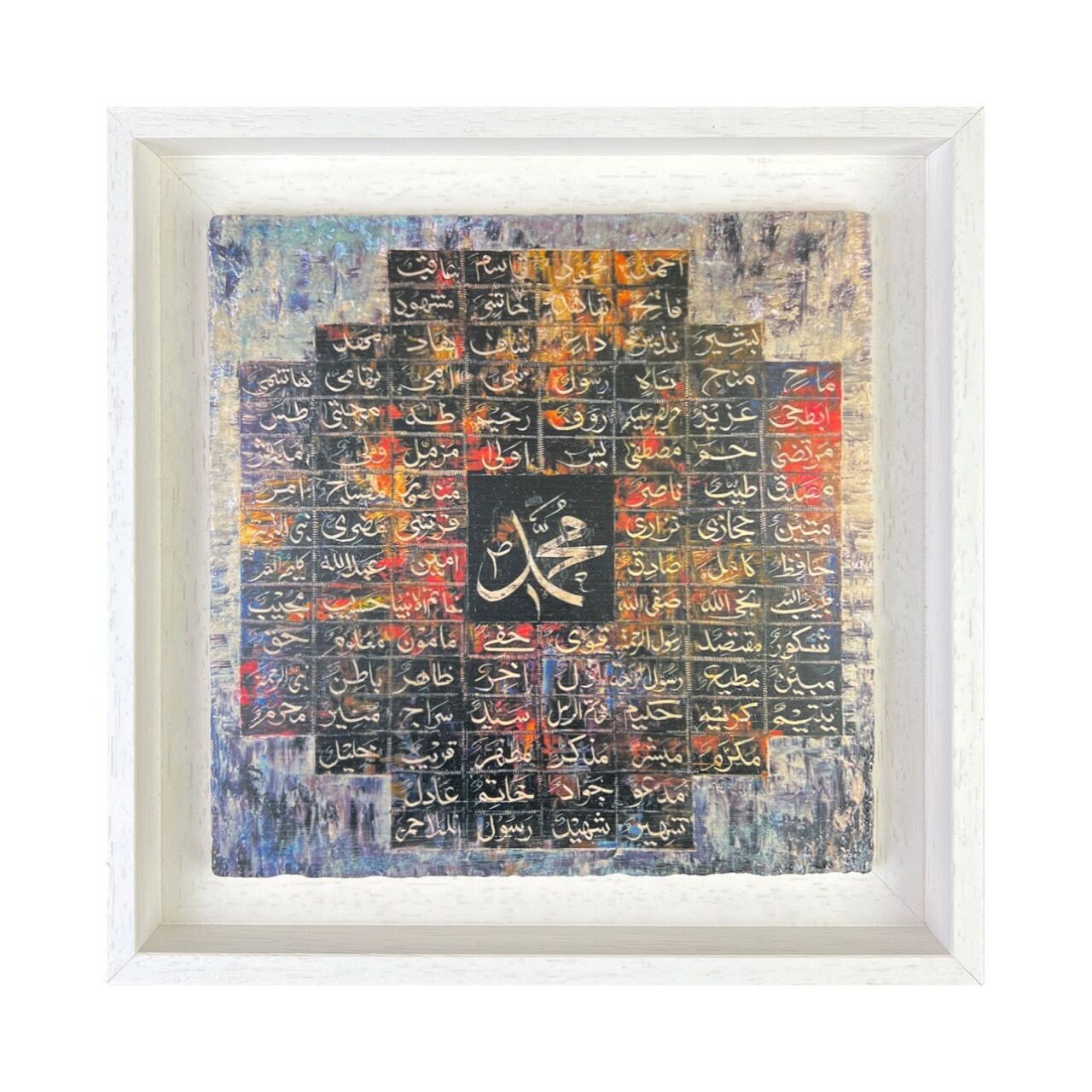 The 99 Names Prophet Muhammad Multi-Coloured Stone Art