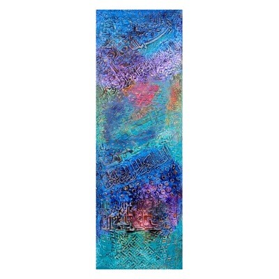 Allah Gold Abstract Textured Oil Painting