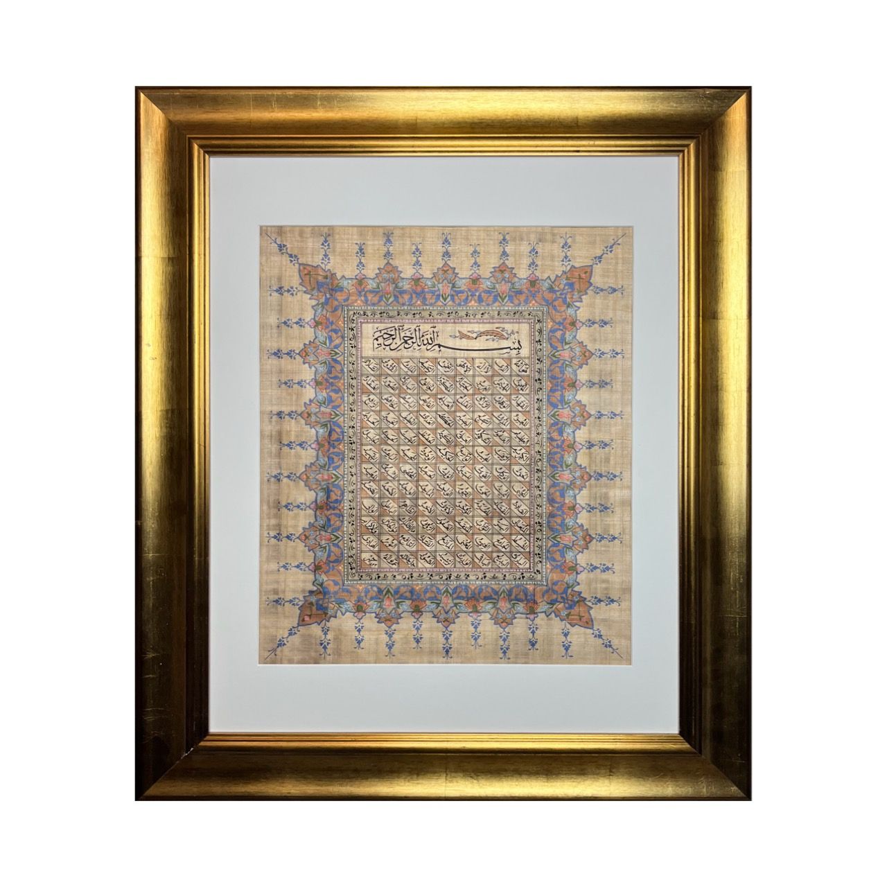 99 Names of Allah Traditional Design in Gold Curved Frame