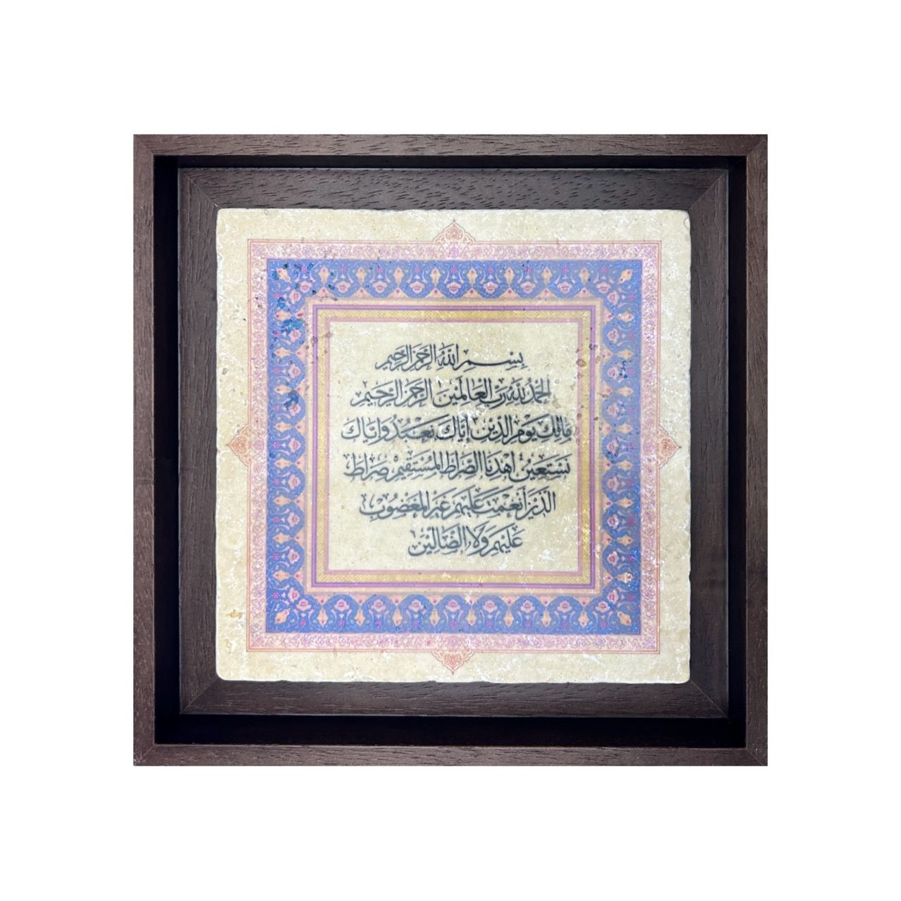 Surah Al Fatiha Blue Border Traditional Design Stone Art Clearance