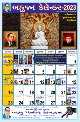 Blue Buddha Publication