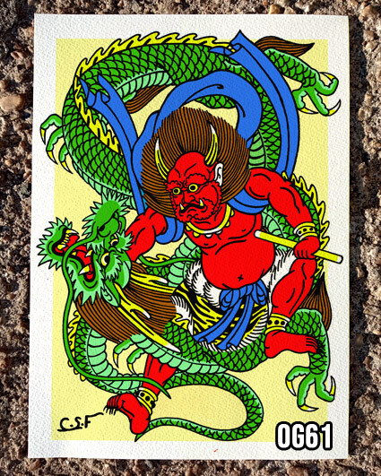 Crossed Sickles Art E-shop